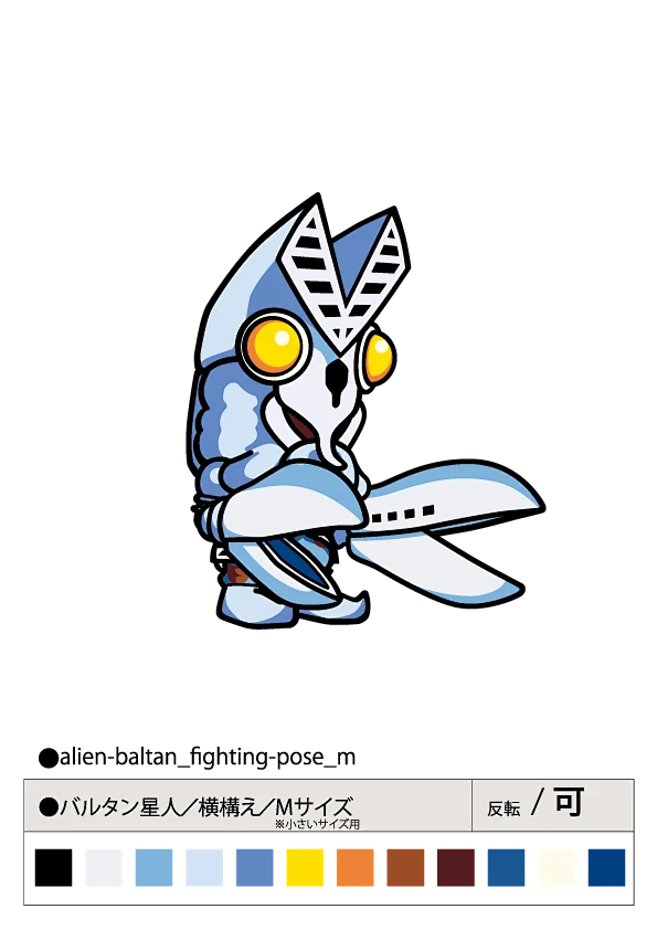 alien-baltan_fighting-pose_m-花瓣网