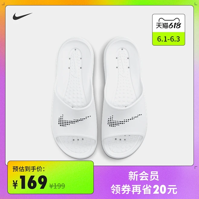 Nike耐克官方VICTORI ONE SHOWER SLIDE男子拖鞋新款夏季CZ5478-tmall.com天猫-花瓣网