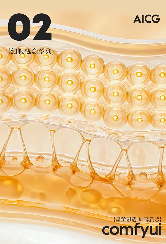 comfyui | AICG水分子细胞素材生成 - 小红书-花瓣网