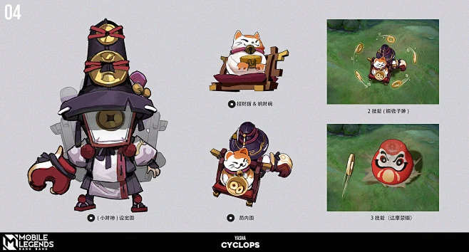 mlbb cyclops-花瓣网