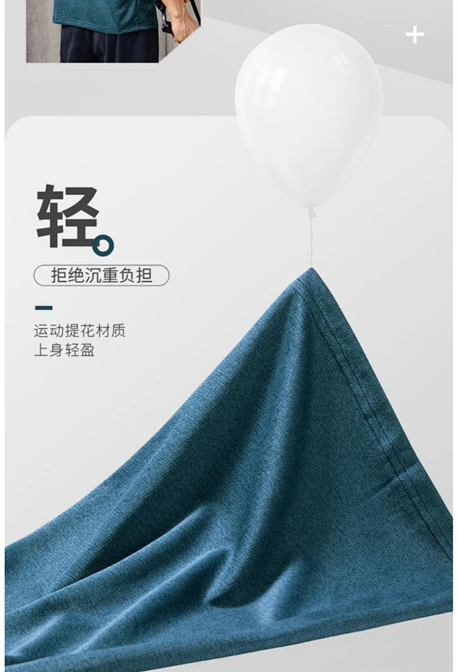 面料轻盈-花瓣网