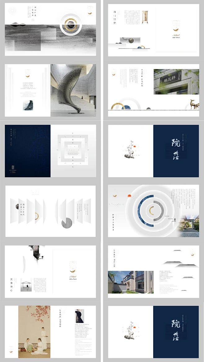 高端中式地产画册楼书-志设网-zs9.com-花瓣网