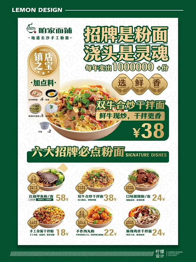 菜单设计 海外 - 小红书搜索图片_餐饮店铺图片素材-花瓣网