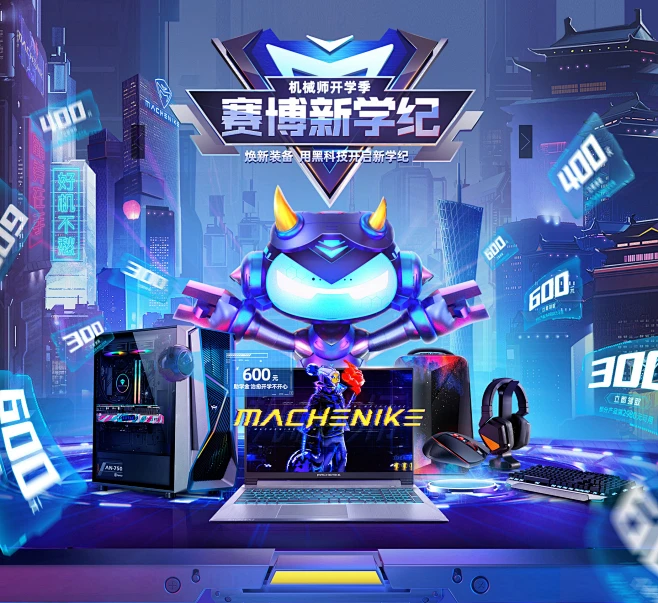 首页-machenike旗舰店-天猫Tmall.com-花瓣网