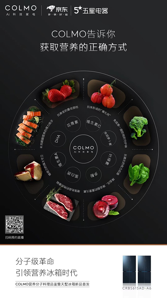 @COLMO 的个人主页 - 微博