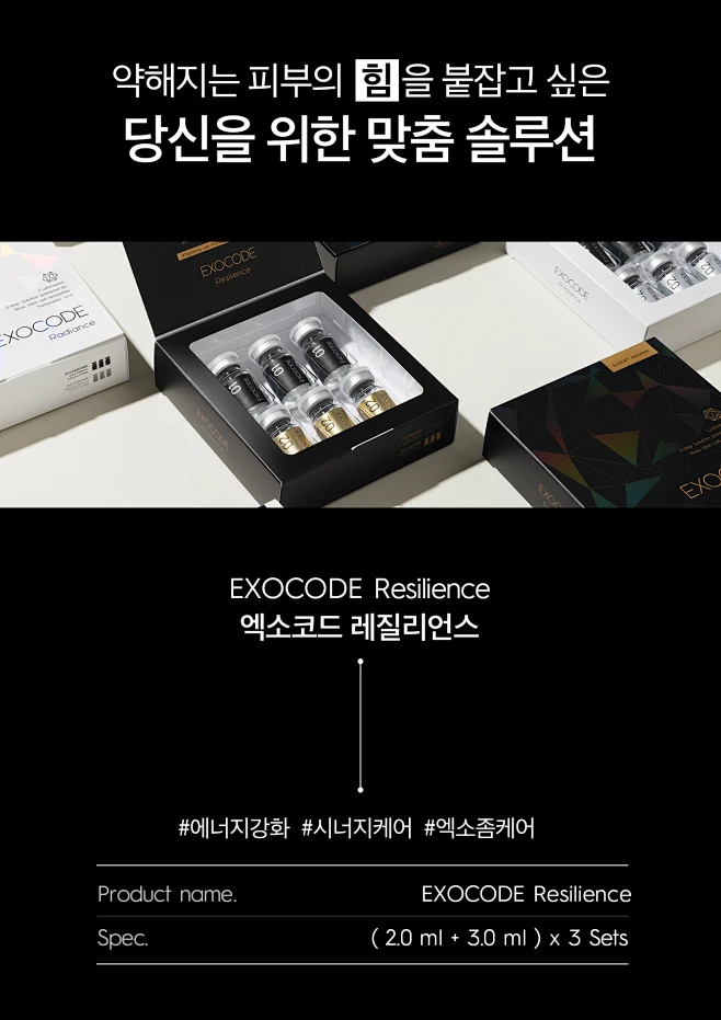 韩国Exocode外泌体-花瓣网
