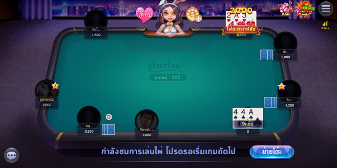 Screenshot_2021-07-07-10-31-37