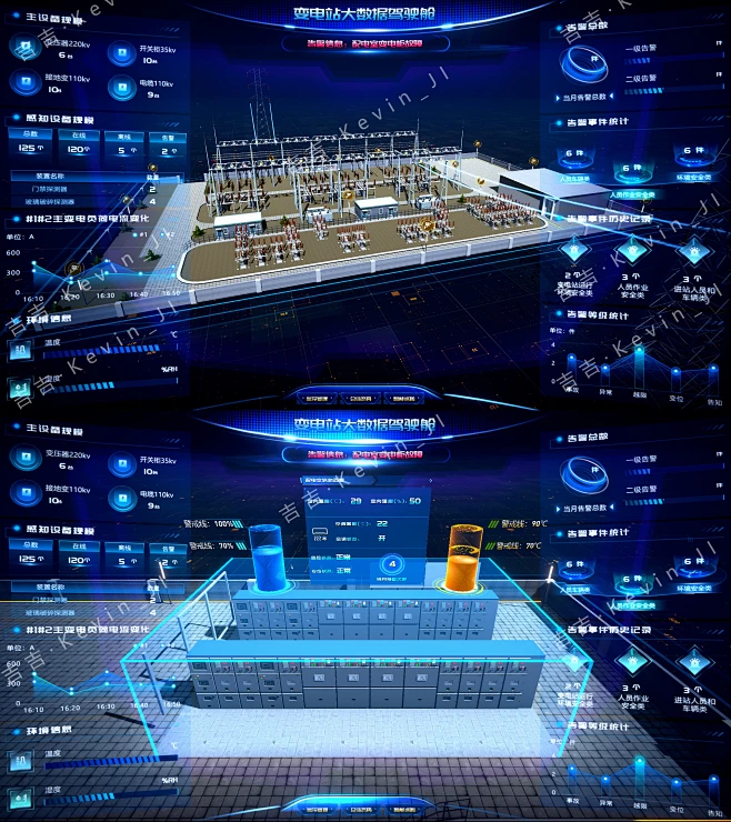 【原创】三维可视化-我的2022_吉吉_【68Design】-花瓣网