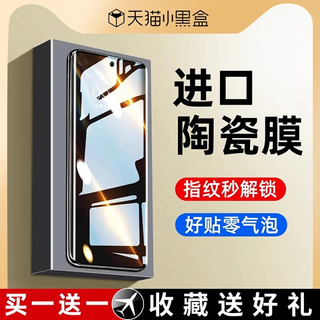 曲面屏手机膜_淘宝搜索-花瓣网