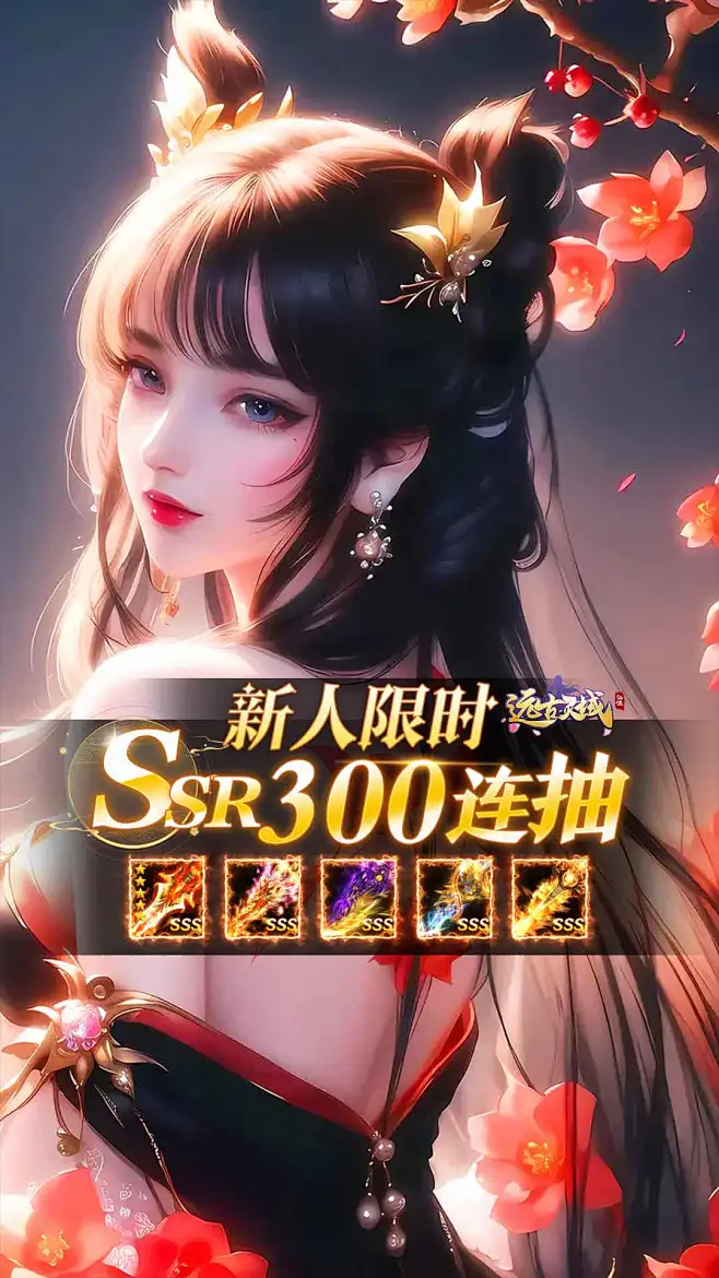 AdXray - DataEye广告透视-花瓣网