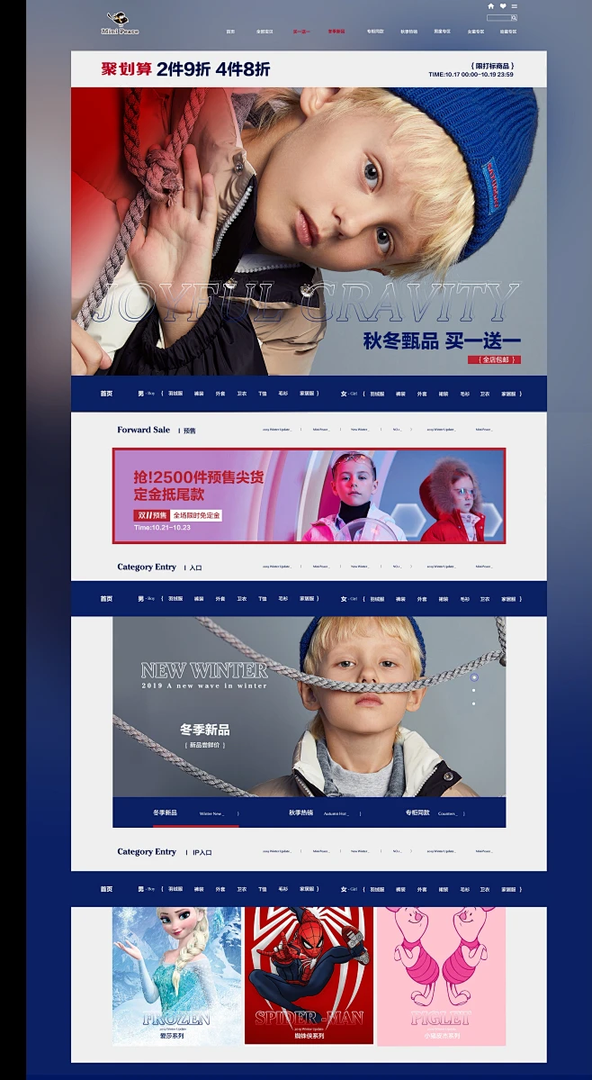 JU划算x折上8折起-minipeace旗舰店-天猫Tmall.com-花瓣网