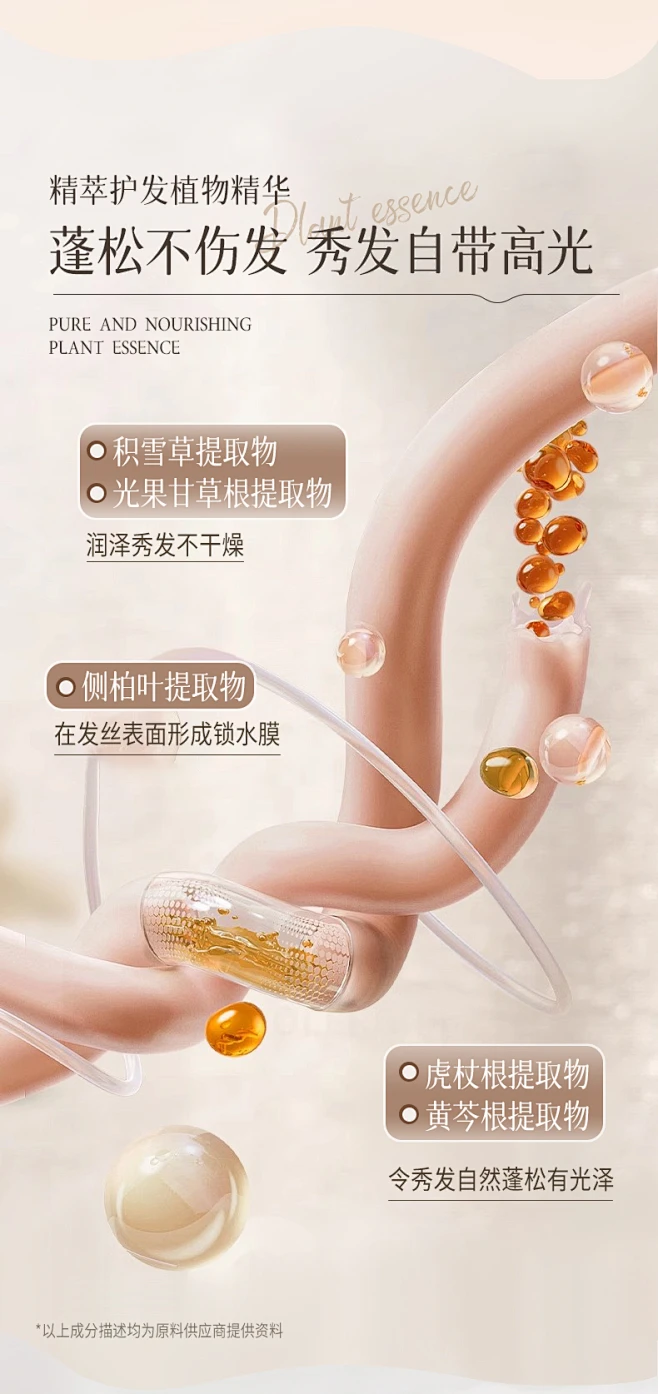 ENSEO免洗空气感蓬松喷雾干发喷雾头发控油去油神器干爽高颅顶15-tmall.com天猫-花瓣网