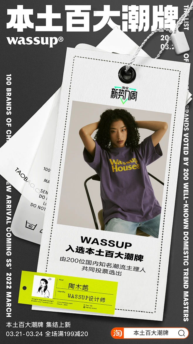 @WASSUP-WSP 的个人主页 - 微博-花瓣网