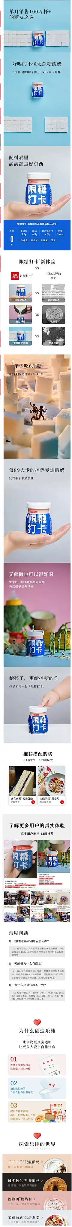 包装图片大全-包装高清好看的图片--花瓣咚咚打次的画板