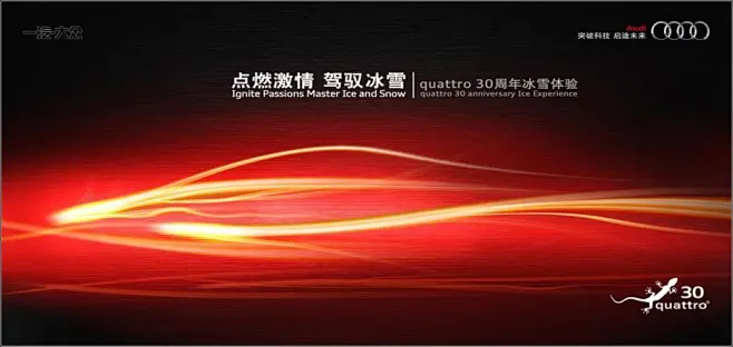 汽车发布会主视觉的 搜索结果_360图片-花瓣网