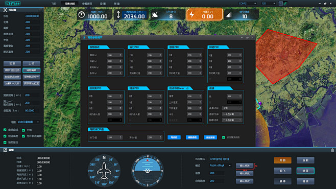 无人机地面站UI