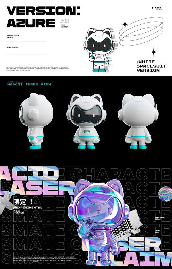 3D c4d cartoon Character cute Ip形象 Mascot metaverse 吉祥物-花瓣网