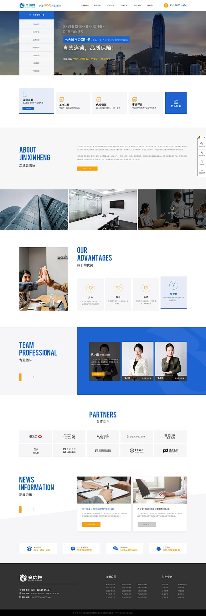 2019—品牌营销型网站合集_杨鹏_【68Design】-花瓣网