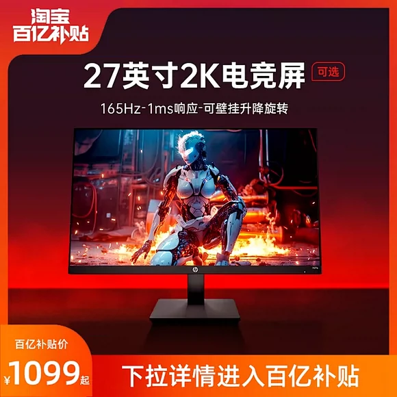 百亿补贴电脑_淘宝搜索-花瓣网