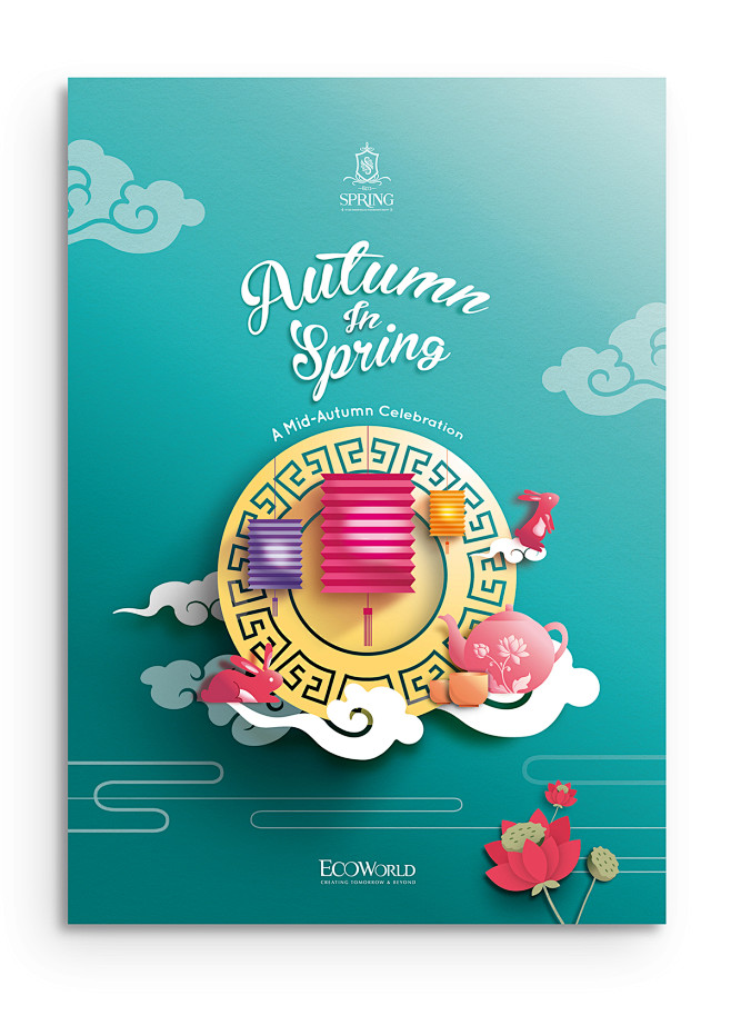 Eco Spring Mid-Autumn Festival : A Mid-Autumn festival celebration for ...