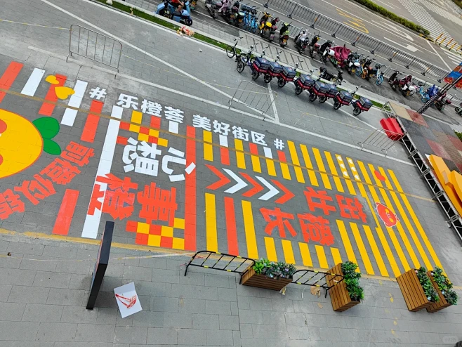 宁波乐橙荟地面彩绘已完工_4_7C墙绘_来自小红书网页版-花瓣网