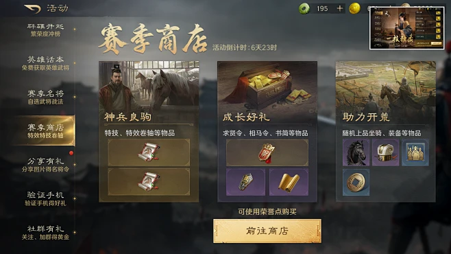 MuMu12-20240805-094102-花瓣网