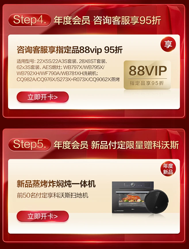 #欢聚99# 购前必拍·咨询客服立享大额神券-tmall.com天猫-花瓣网