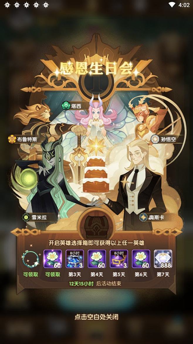 AFK剑与远征-游戏截图-GAMEUI.NET-游戏UI/UX学习、交流、分享平台-花瓣网