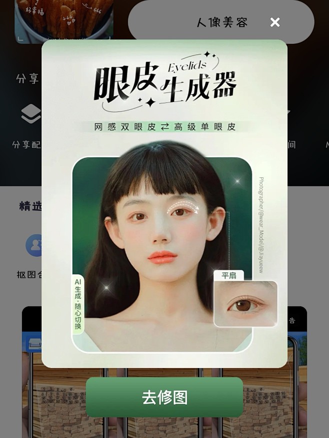 Screenshot_20220826_001058_com