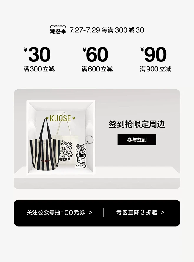 kuose阔色旗舰店-花瓣网