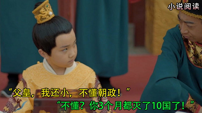 男-历史-大图-无-26LSQ-1118 (4)