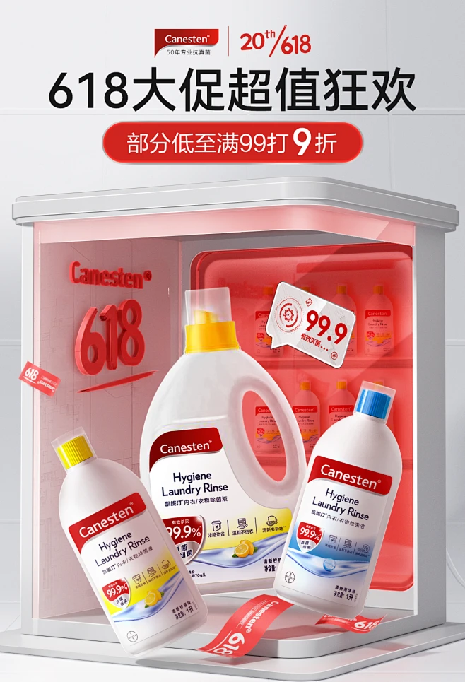 618，首页，KV，红色，双11，双12页面-花瓣网