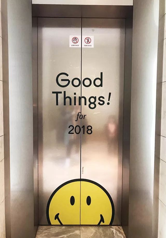 现代百货 × Smiley，充满笑脸的商场你见过吗？ : 最近，韩国的街头似乎被超可爱Smiley占领了？其实，2018年一整年，The ...
