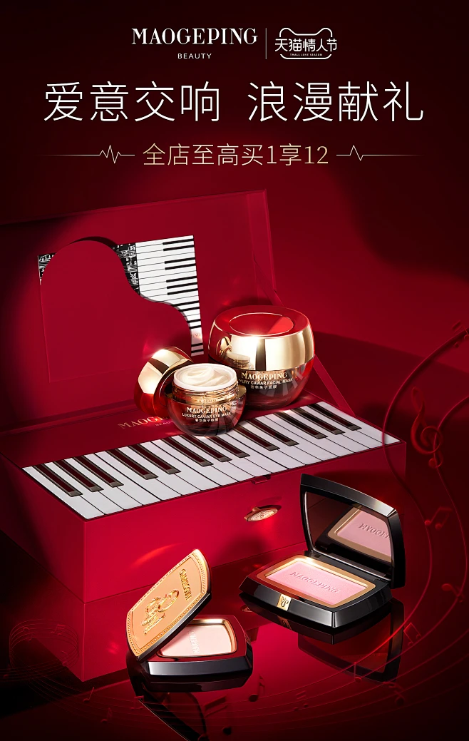 MAOGEPING毛戈平官方旗舰店-花瓣网