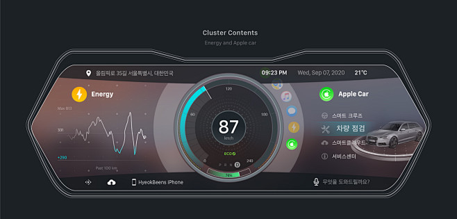 uiux Interface UI GUI app Smartcar apple apple car cluster dashboard