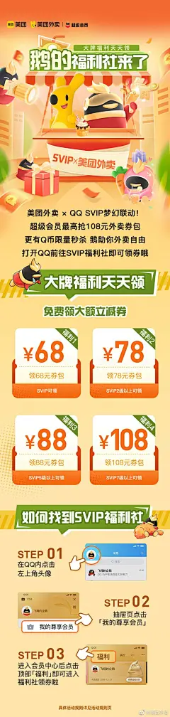 夸克APP的微博_微博-花瓣网