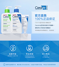 cerave_花瓣_采集