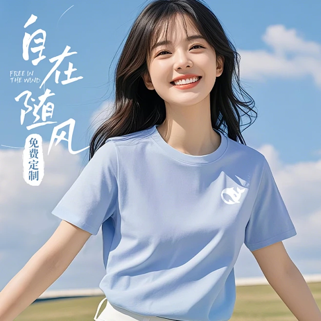 白色T恤定制_淘宝搜索-花瓣网