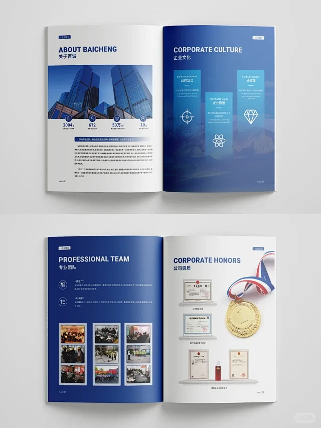 企业文化画册排版 - 小红书搜索-花瓣网