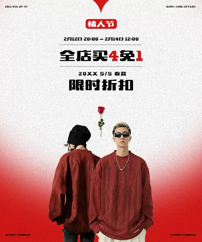 BJHG不计后果-花瓣网