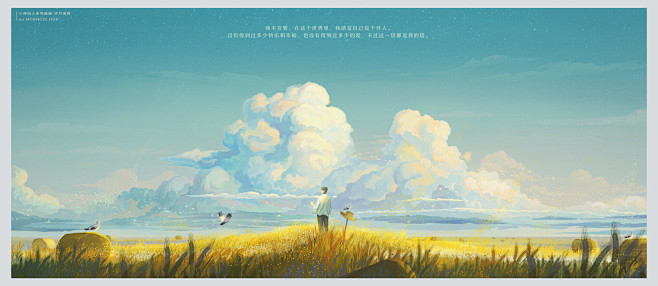 Three body series illustration 三体系列插画——岁月成碑