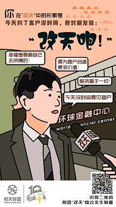 海报-花瓣网|陪你做生活的设计师 | 营销海报系列