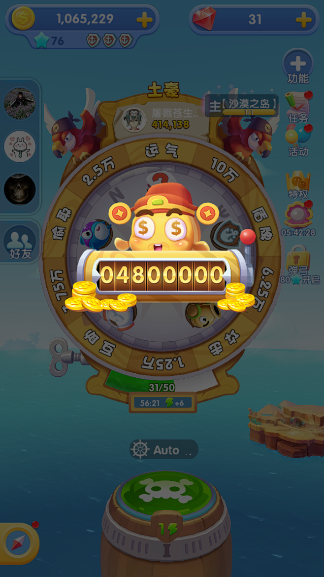 Screenshot_2020-05-20-10-06-27