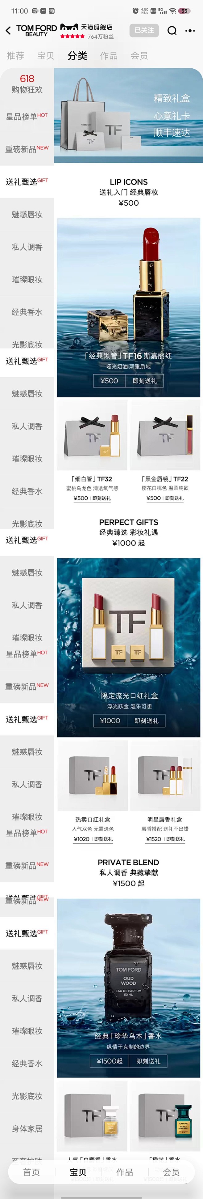 Screenshot_2024_0531_110022