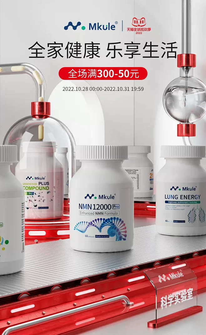 Mkule海外旗舰店-花瓣网