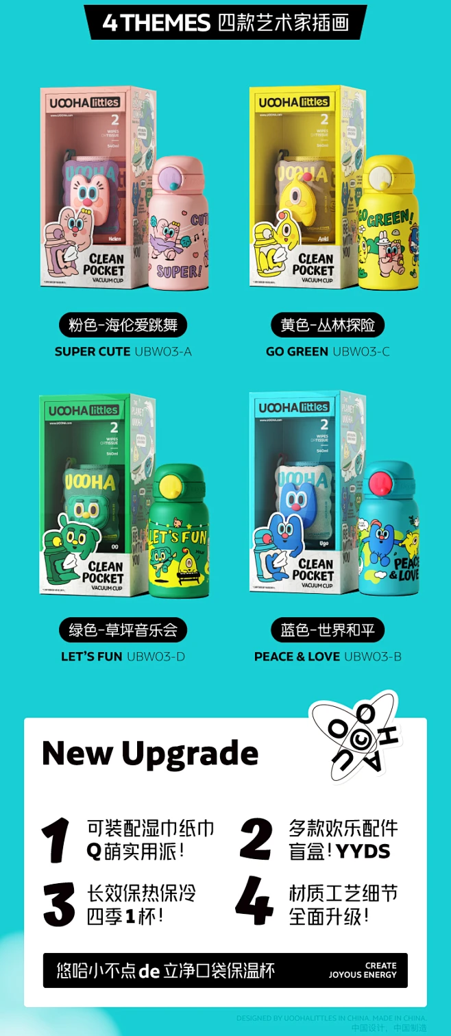 UOOHA保温杯男女可爱高颜值大肚杯带吸管大容量儿童口袋包包水杯-tmall.com天猫-花瓣网