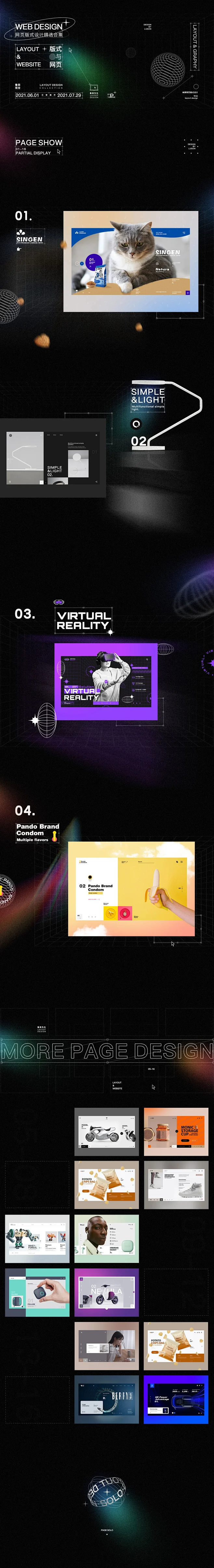 网页版式设计精选合集#15#_陈柳任_【68Design】-花瓣网