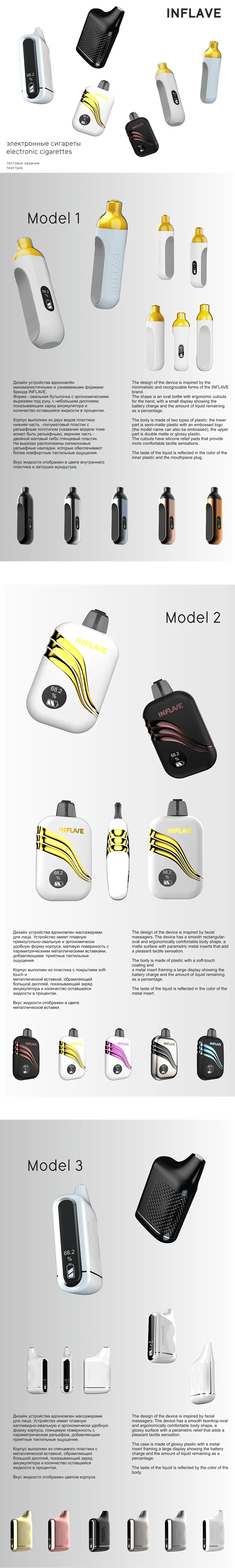 design industrial design 3d modeling Vizualization keyshot Rhinoceros ...