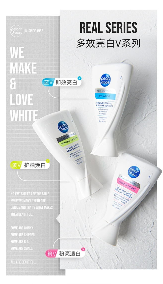 贝嫂同款PearlDrops倍洁丽净白去黄牙渍洁白亮白护龈蓝V进口牙膏-tmall.com天猫-花瓣网