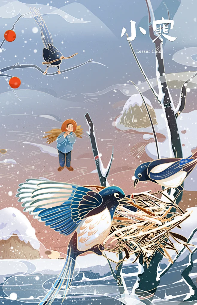 24节气插画合集 冬季篇_来颗糖啊__插画师作品_涂鸦王国gracg.com-花瓣网